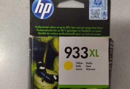 Струйный картридж HP CN056AE 933 XL Yellow(желтый)
