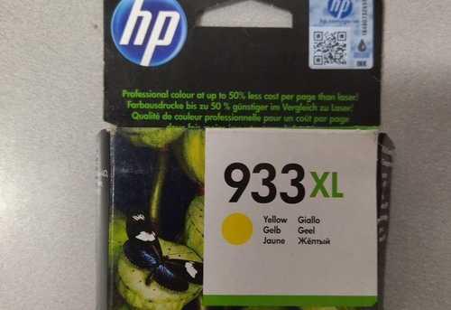 Струйный картридж HP CN056AE 933 XL Yellow(желтый)