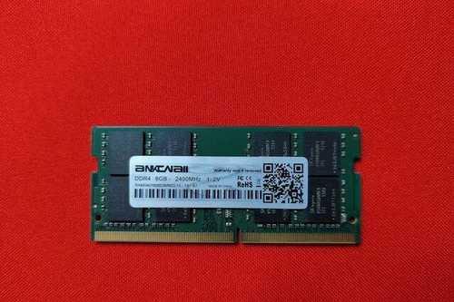079135 Модуль памяти Ankowall sodimm DDR4 8Gb 2400