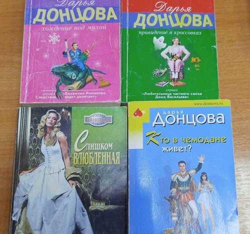 Книги детективы и роман