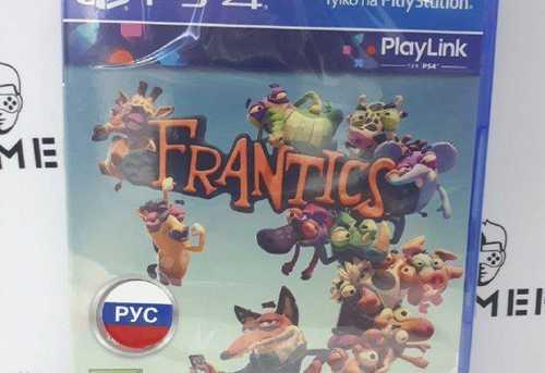 Безумцы (Frantics) PS4