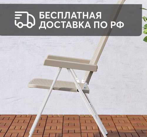 Стул с регулируемой спинкой IKEA