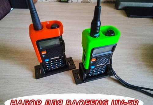 Рация Baofeng uv-5r: набор аксессуаров