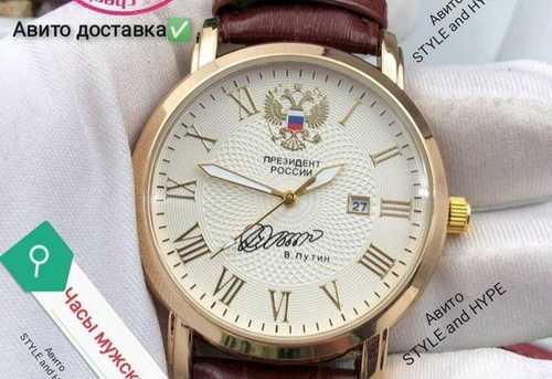Часы от Президента РФ мужские