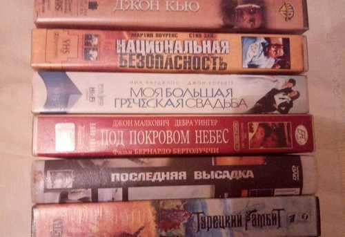 Видеокассеты лицензионные в пластиковых боксах