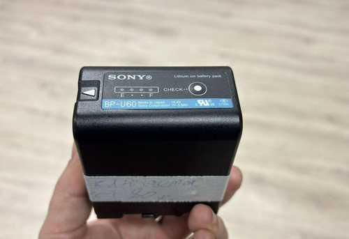 Аккумулятор Sony BP-U60