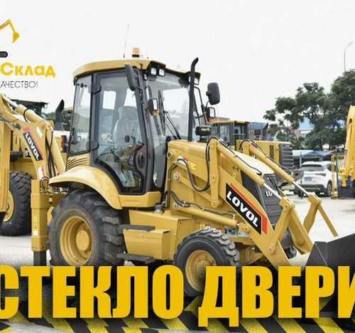 Стекло Lovol flb468-ii дверное левое