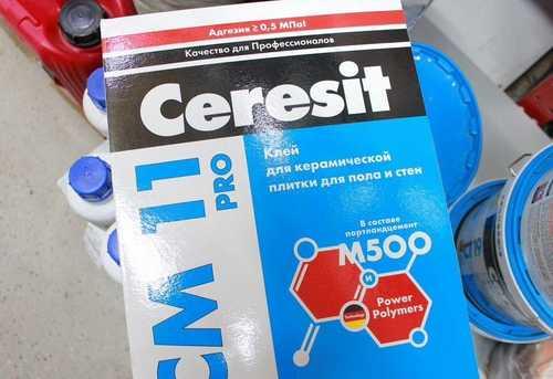 Клей для керамической плитки Ceresit см11 pro 25кг