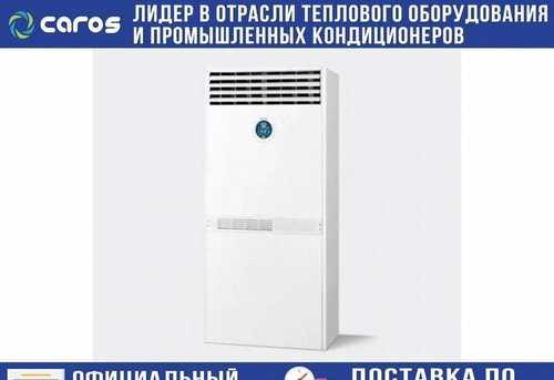 Газовый тепловентилятор, площадь 219м2