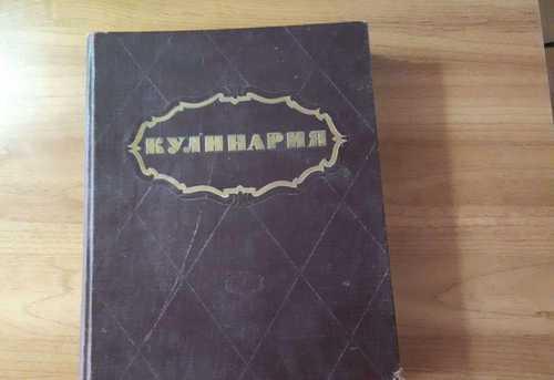 Большая кулинарная книга