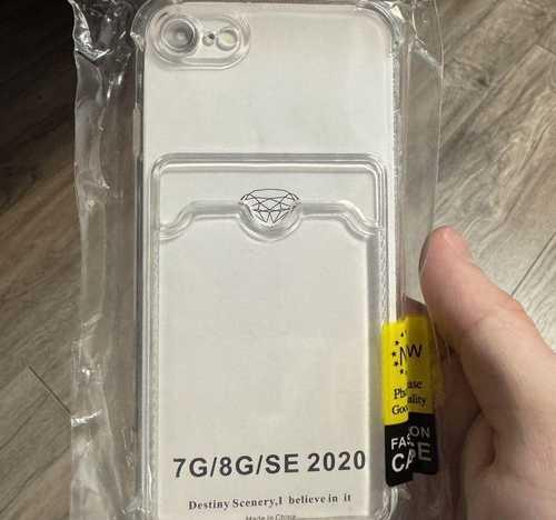 Чехол на iPhone 7/8/SE 2020