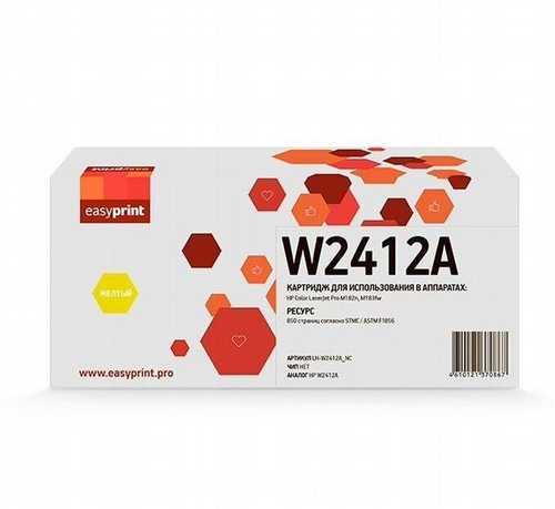 Easyprint W2412A картридж 216A (LH-W2412A NC) для