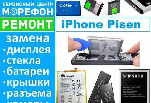 Замена аккумуляторов iPhone (Pisen) + продажа