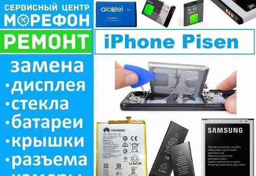 Замена аккумуляторов iPhone (Pisen) + продажа