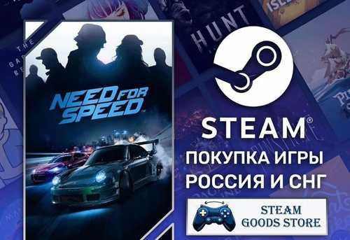 Need for Speed 2015 (Steam & EA App)