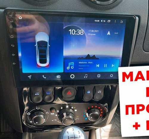 Магнитола на Nissan Almera G15 Android