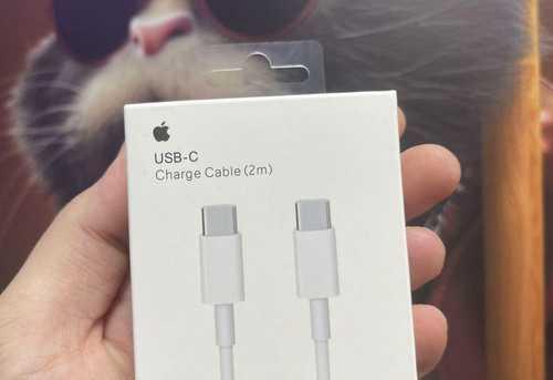 Кабель Apple USB-C 2m