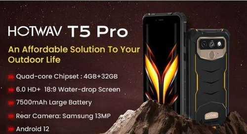 Hotwav T5 Pro 4/32