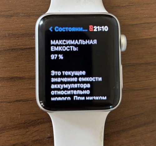 Продам Apple watch series3 42mm