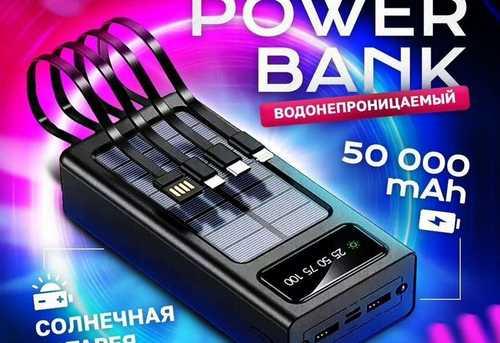 Power Bank 50000 mAh