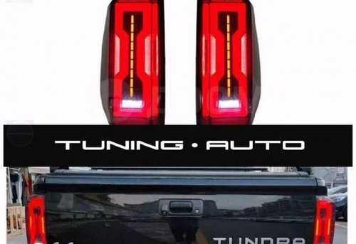 Стоп - сигналы Toyota Tundra 50