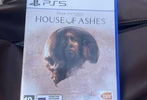 House of ashes ps5