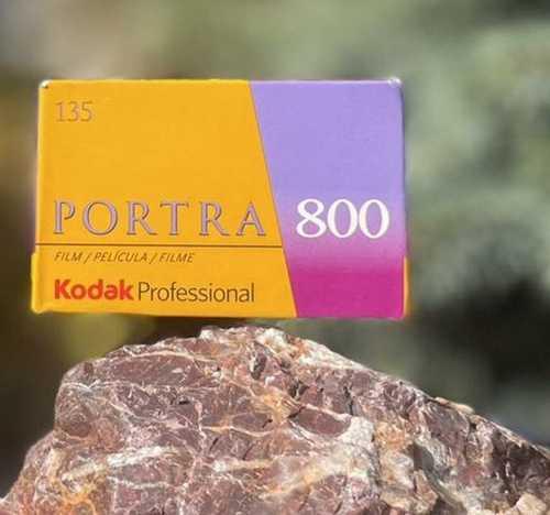 Kodak Portra 800 свежая