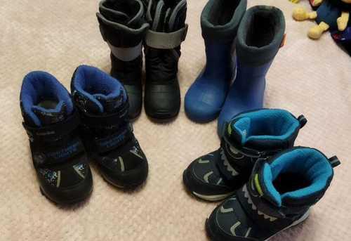 Зимние ботинки и сапоги 25 размер