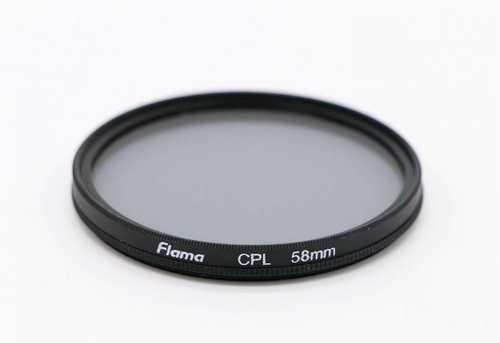 Светофильтр Flama CPL 58mm