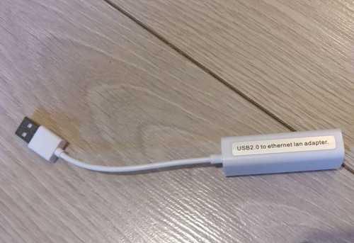 Сетевой адаптер USB/RJ45