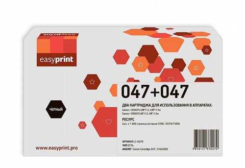 Двойная упаковка картриджа EasyPrint LC-047D для