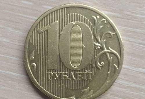Редкая десяти рублёвая монета.В идеале