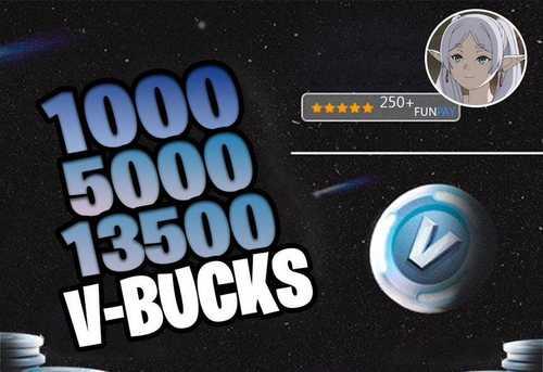 5000/13500/ 27000 Fortnite V-bucks Фортнайт вбаксы