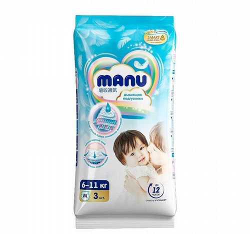 Новые подгузники Manu M, 6-11 кг, 120 штук