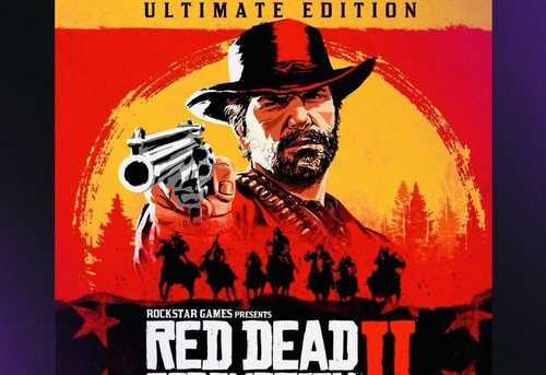RDR 2 Xbox One & Series Уфа