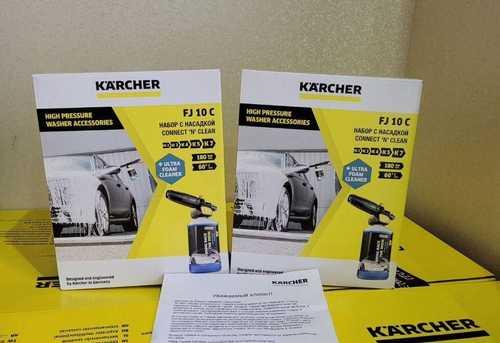Пеногенератор karcher K2-K7