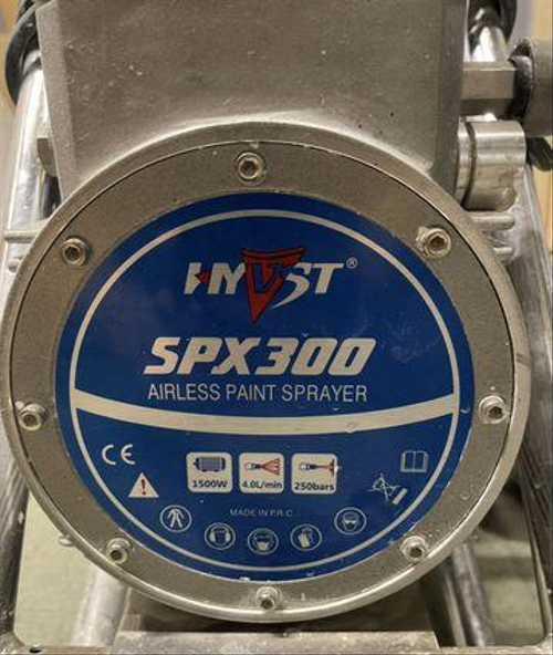 Краскопульт безвоздушный Hyvst spx 300