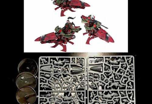 Warhammer 40000 Aeldari