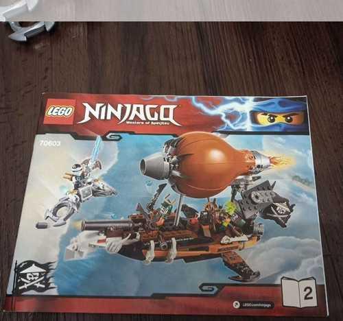 Lego Ninjago 70603