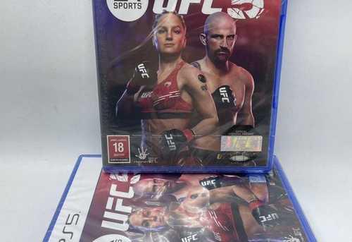 EA sports UFC 5 (Английская версия) для PS5