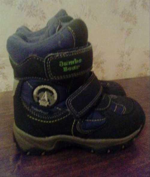 Зимние сапоги Jumbo Bear 25р