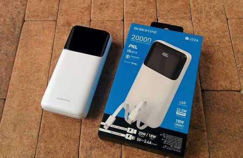 Мощный быстрый Power bank Borofone BJ22A