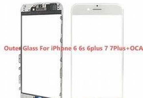 iPhone 6s plus внешнее стекло + оса