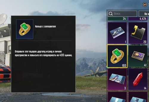 Продам популярность pubg Mobile
