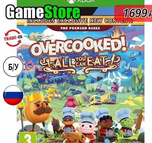 Overcooked All You Can Eat / Адская Кухня б/у