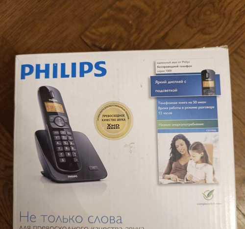 Радиотелефон Philips CDI70 новый