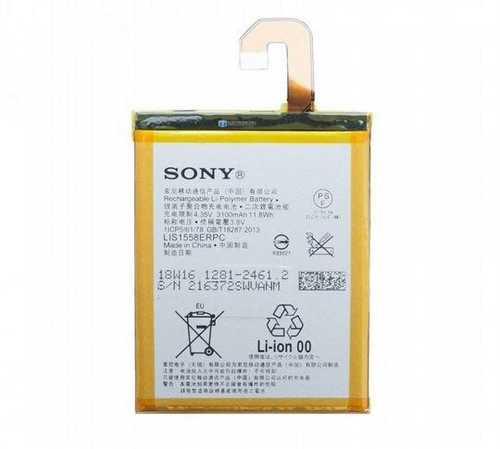 Акб (orig) Sony Z3, D6603 (LIS1558eprc)