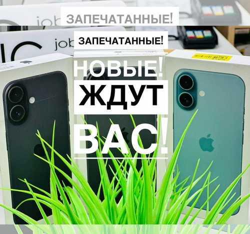 iPhone 16, 128 ГБ