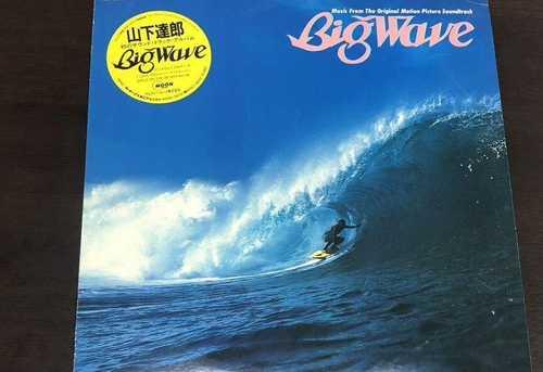 Tatsuro Yamashita – Big Wave виниловая пластинка