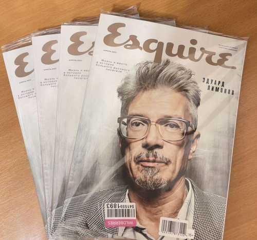 Журнал Esquire Апрель 2022 (последний выпуск)